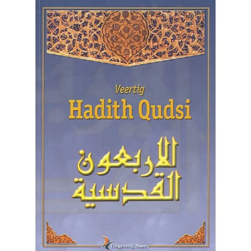 Veertig Hadith Qudsi | Islamspullen