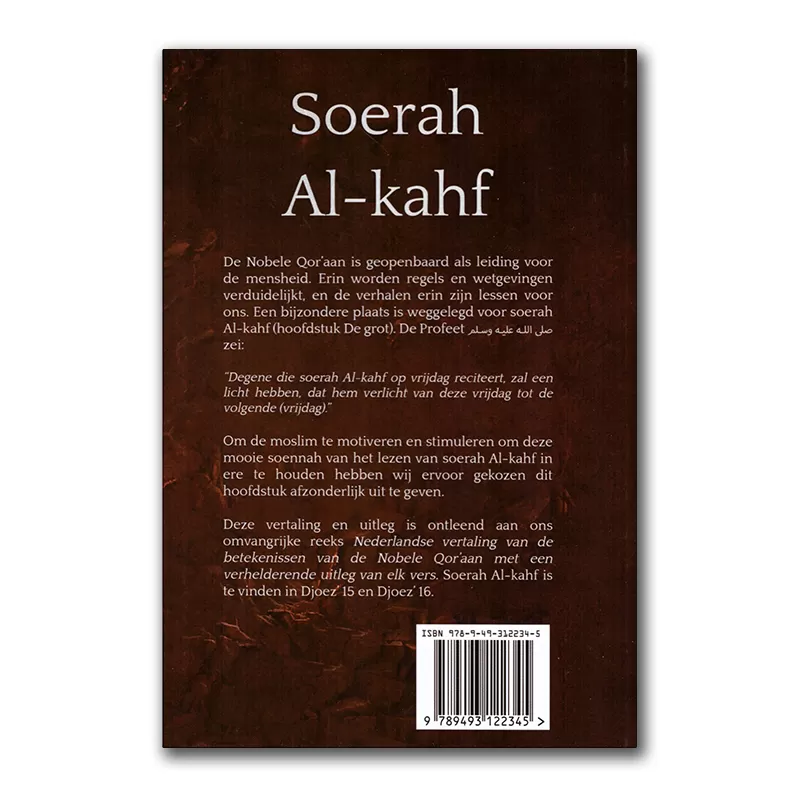 Soerah Al Kahf Met Een Beknopte Uitleg (De Grot) | Islamspullen
